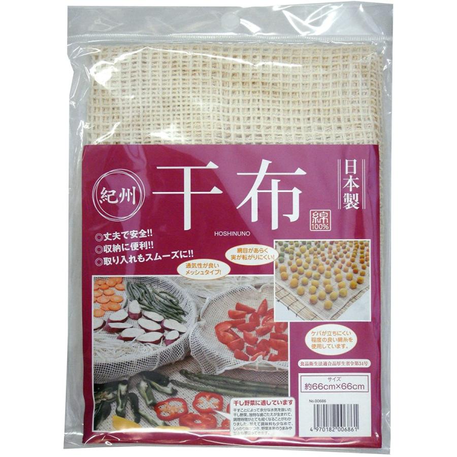 ●【ブランド】 ： イシミズ(Ishimizu) ●【メーカー】 ： イシミズ(Ishimizu) ●【サイズ】 ：(約)66×66cm ●【重量】 ：約60g ●【素材】 ：綿100% ※商品の改訂等により、パッケージデザイン・内容等は予...