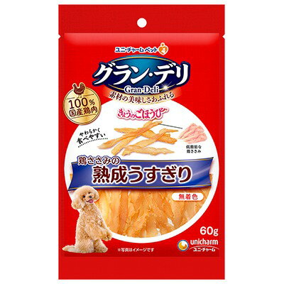 【グラン・デリ きょうのごほうび 鶏ささみの熟成うすぎり】 100％国産鶏肉を使用し、使用シーンに合わせた色々なタイプがある美味しいおやつ素材本来の旨みタイプ ・鶏ささみを「熟成」させて、鶏本来の旨みを引き出すこだわり製法。 ・鶏本来の贅沢...