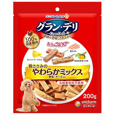 【グラン・デリ きょうのごほうび 鶏ささみのやわらかミックス野菜・チーズ入り】 100％国産鶏肉を使用し、使用シーンに合わせた色々なタイプがある美味しいおやつ ・鶏ささみを使用しやわらかく仕上げた、3つのおいしさを楽しめるおやつ ・しっとり...
