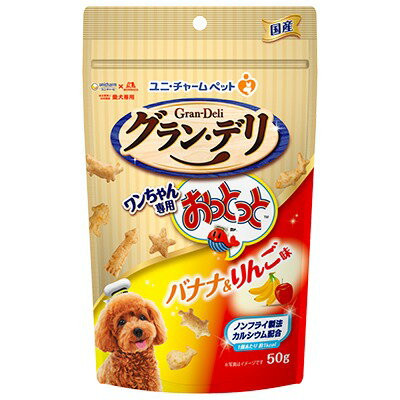 ノンフライ製法 1個あたり約1.1kcal ワンちゃんの大好きなチキンパウダー仕上げ 愛犬の健康維持を考えカルシウムを配合 原材料名：乾燥じゃがいも、小麦粉、植物性油脂、ホエイパウダー、ショ糖、コーンスターチ、チキンエキス、ビール酵母、おか...