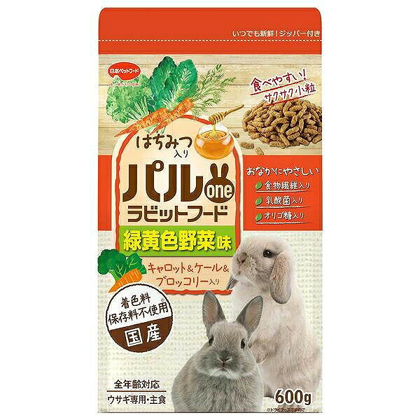 野菜パウダーを配合し栄養とおいしさで健康的な生活を応援。 【原材料】 ふすま、とうもろこし、大豆皮、小麦粉、あわ糠、脱脂大豆、コーンジャームミール、酵母菌培養物、はちみつ、ビートパルプ、食塩、キャロットパウダー、ケールパウダー、ブロッコリー...