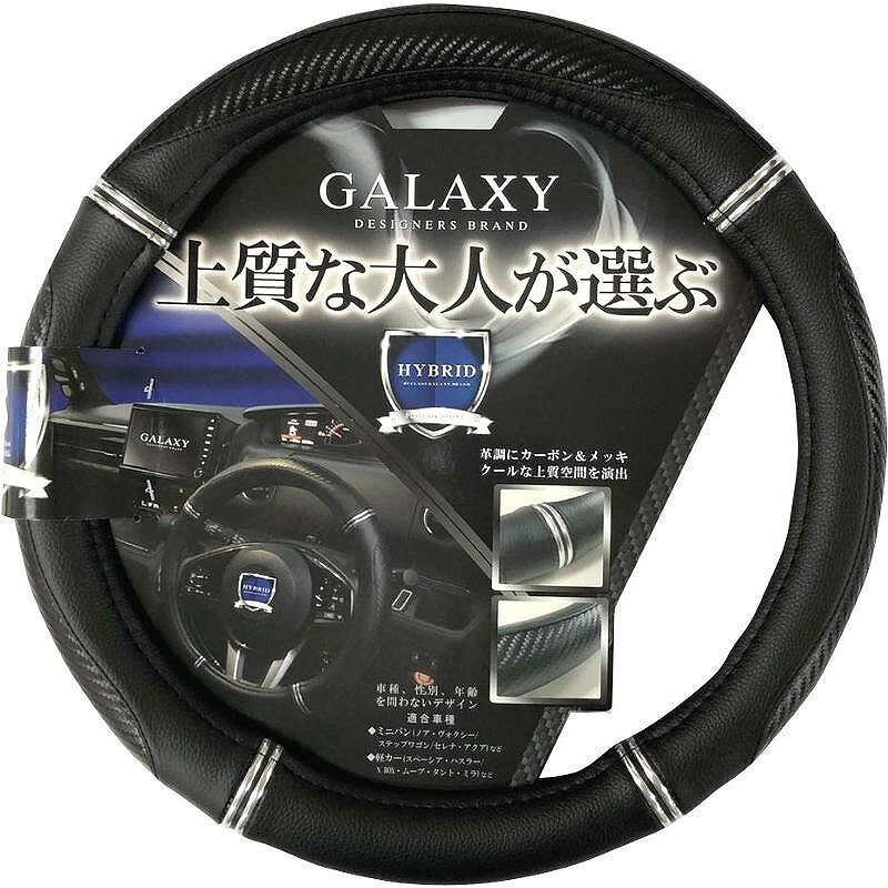 Mサイズ：38.0〜39.0cm カラー：ブラック 内容量：1個 お洒落なカーボンに存在感のあるダブルメッキラインとレザー。 取り付けやすい＆臭い低減TPE樹脂ゴム採用。 カーボン×ダブルメッキ×レザーの上質な存在感を演出！ ※商品の改訂等...