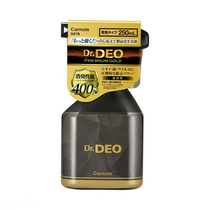 ●【ブランド】 ： ドクターデオ(Dr.DEO) ●【メーカー】 ： カーメイト(CARMATE) ●【内容量】 ：250ml ● 空間に浮遊する菌・悪臭成分・ウイルスを除去!!安定化二酸化塩素を採用 ● ゲル表面で除菌・消臭するだけでなく...
