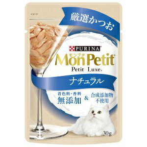 着色料・香料無添加、合成添加物も不使用のナチュラルパウチ。 あなたのネコちゃんにかつおだし仕立てのナチュラルな美味しさを。 原材料：魚介類（かつお、フィッシュエキス）、チキンパウダー、増粘多糖類 成分：たんぱく質：9%以上、脂質：0.2%以...