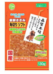 鶏ササミのみを使用した低脂肪スナックです。ソフト仕上げでひとくちタイプの大きさにしました。 ・発色剤・着色料不使用 ・間食用 【原材料】鶏肉(ササミ)、グリセリン、プロピレングリコール、酸化防止剤(亜硫酸Na、V.C、V.E)、調味料(アミ...