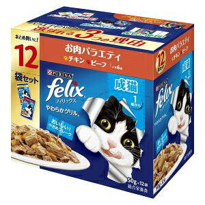 毎日ネコさん飽きさせないメニューを提案！ やわらかグリル、ゼリー仕立て。毎日違う味だからネコさんを飽きさせない やわらかくほぐしたお肉のうまみをジューシーなゼリーで包み込んだごはん。 お肉大好きネコさんにチキン・ビーフの2種類が入ったバラエ...