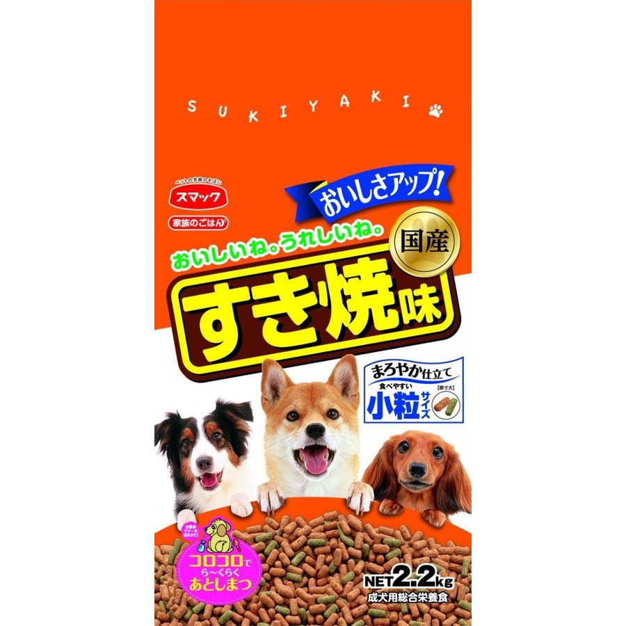 【名称】全成長段階用総合栄養食　 【原材料名】穀類（とうもろこし、コーングルテンフィード、小麦粉、米糠、コーングルテンミール）、豆類（脱脂大豆、乾燥おから等）、肉類（ミートミール、チキンエキス）、動物性油脂、すき焼エキス、粉末セルロース、フ...