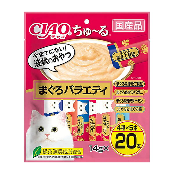 商品説明 今までにない！液状のおやつ。 品質表示 原材料 【まぐろ＆ほたて貝柱】まぐろ、ほたてエキス、ほたて貝柱、糖類（オリゴ糖等）、植物性油脂、増粘安定剤（加工でん粉、増粘多糖類）、ミネラル類(Na、P、CI)、調味料（アミノ酸）、ビタミ...