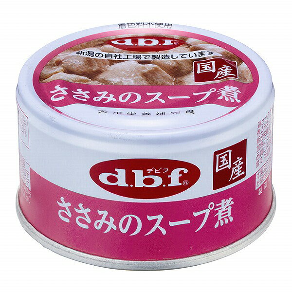 じっくり煮込み、スープ煮にしました ■原材料 鶏ささみ、増粘多糖類 たんぱく質を含む鶏ささみを食べやすい大きさにカットして、じっくり煮込みました。栄養素や旨味成分が含まれているスープも併せて与えてください。 ■保証成分 たんぱく質 14.0...