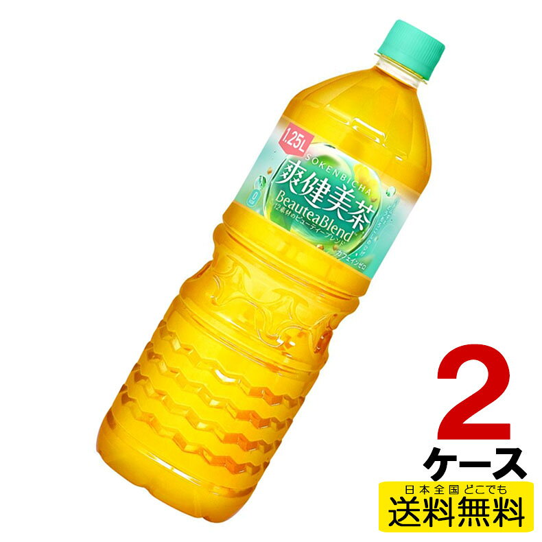 ハトムギの恵みによるおいしさはそのままに、健康的なイメージのとうもろこしのひげを新たにブレンド 心身にすーっとしみわたるような、すっきりとした味わいカラダの内側から美しくなれそう、前向きな気持ちになれそう、と感じさせる新しいパッケージデザイ...