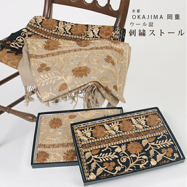 楽天市場】okajima 岡重の通販 楽天市場】okajima 岡重の通販