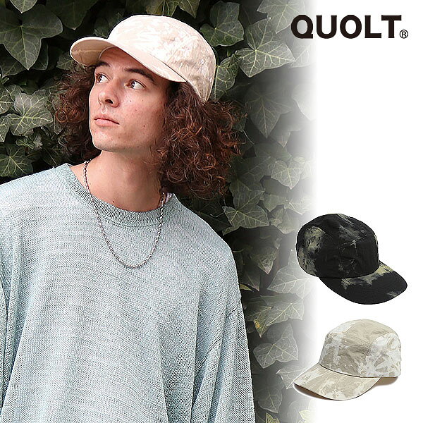 　商品説明 QUOLT クオルト ランダムに抜染を施したナイロングログロン生地を 使用したキャップ。 個性がありながらもマットな質感で 様々なコーディネイトにあわせやすく、 雨をはじく撥水性も持ちあわせているため、 街中〜アウトドアまで活躍...