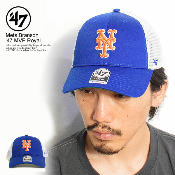 　商品説明 '47(フォーティーセブン) '47定番ツイル生地のアジャスタブルメッシュキャップ。 サイズ調整はスナップバックで可能。 デザイン性、機能性に優れた商品。 カーブしたつばと、固く立体的なシルエットが特徴的。 素材 : 本体:ポリ...