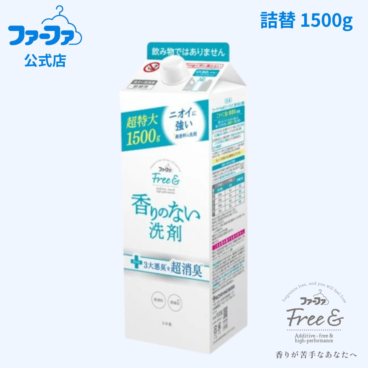 リニューアル！消臭力＆防臭力アップ！ ※リニューアル前の商品がお届けされる事もございます。 本体と比較して、環境に及ぼす影響が大きいプラスチックの使用量を74％削減することができます。 いつものお買い物が、大きな環境貢献につながるエコ活動に...
