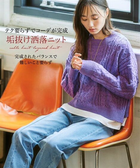 楽天市場】重ね着風(サイズ(S/M/L)6L)(ニット・セーター 楽天市場】重ね着風(サイズ(S/M/L)6L)(ニット・セーター