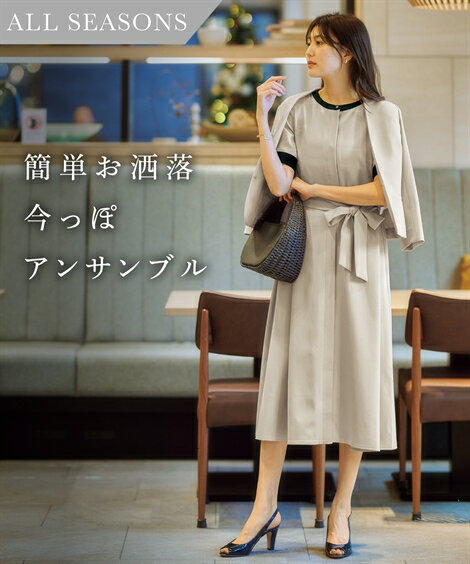 楽天市場】Mademoiselle NONNON(スーツ・セットアップ 楽天市場】Mademoiselle NONNON(スーツ・セットアップ