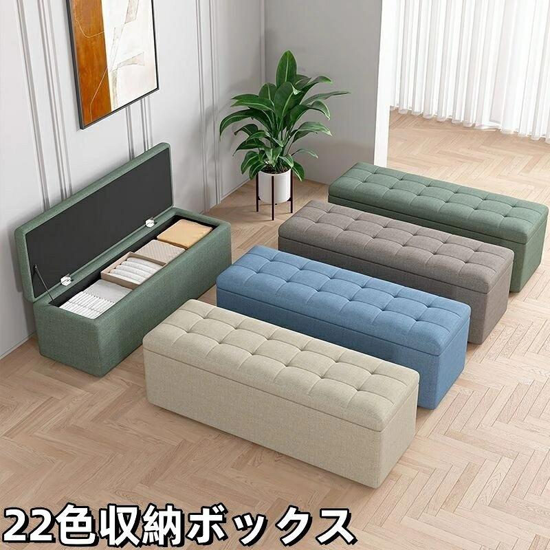 スツールやオットマンとしてはもちろん、ちょっとしたサイドテーブルとしても活用できます。中に本や小物など手持ちの用品が収納できて、フタを閉めればベンチにもご利用可能な大きさです!お部屋にも玄関先にも置きやすいシンプルなデザインソファーでくつろ...