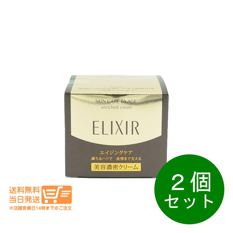 ＜商品説明＞満ちるハリで、表情まで支える。年齢とともに、しなやかさを失いがちな表情に。大切なのは、支えるハリでした。その事実に着目したエリクシールのエイジングケア*。たっぷり深いうるおいとハリで満たし、自然な笑顔が輝く、豊かな表情へ。乾燥に...