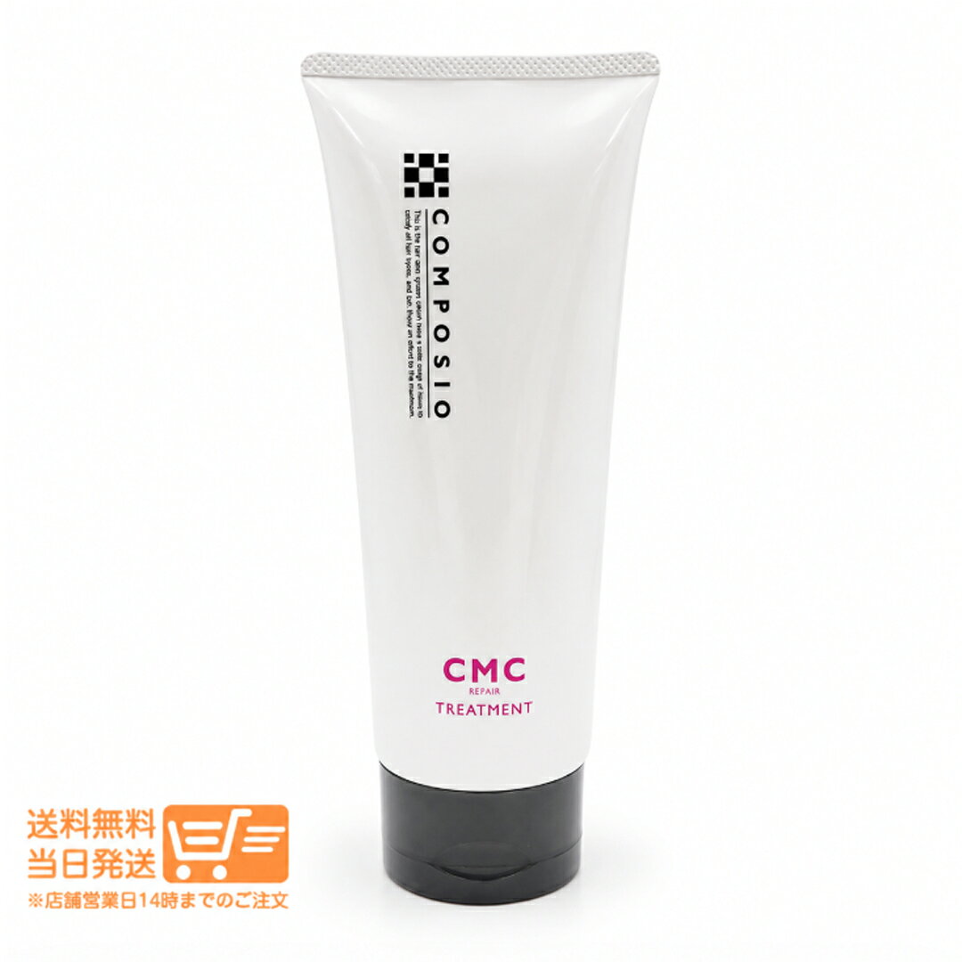CMC補修成分の働きにより、パサつきがちなカラーヘアの褪色を抑え、ツヤのあるしっとりした髪に仕上げます。