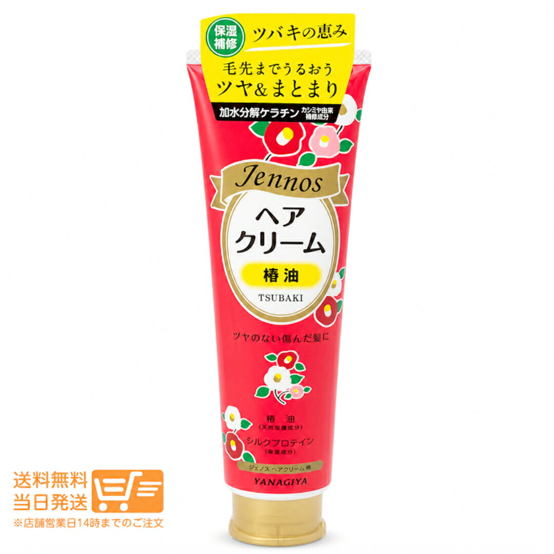 ツヤがなく不健康に見える髪に浸透&コート!キューティクルケア。乾燥や傷みの深刻な毛先までしっかりうるおいを供給し、まとまりのある髪を保ちます。髪をやさしくいたわる弱酸性アミノ酸配合。髪に香りが残らない微香性。