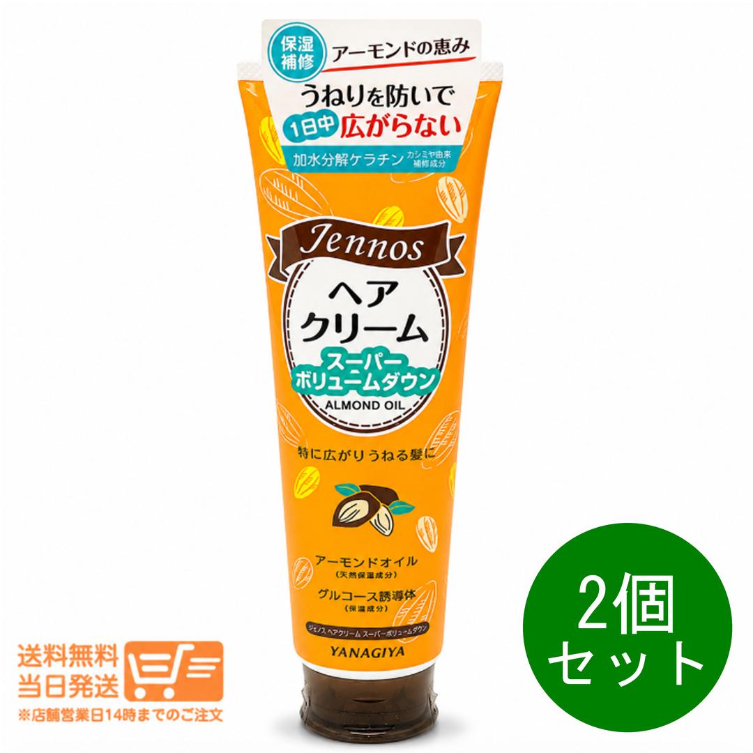 天然毛髪保護成分のアーモンドオイルが素早く広がりをおさえるのと同時に「補修・保湿・保護」して髪の広がる原因からガードします。うるおいを与え、まとまりのよい髪が持続。