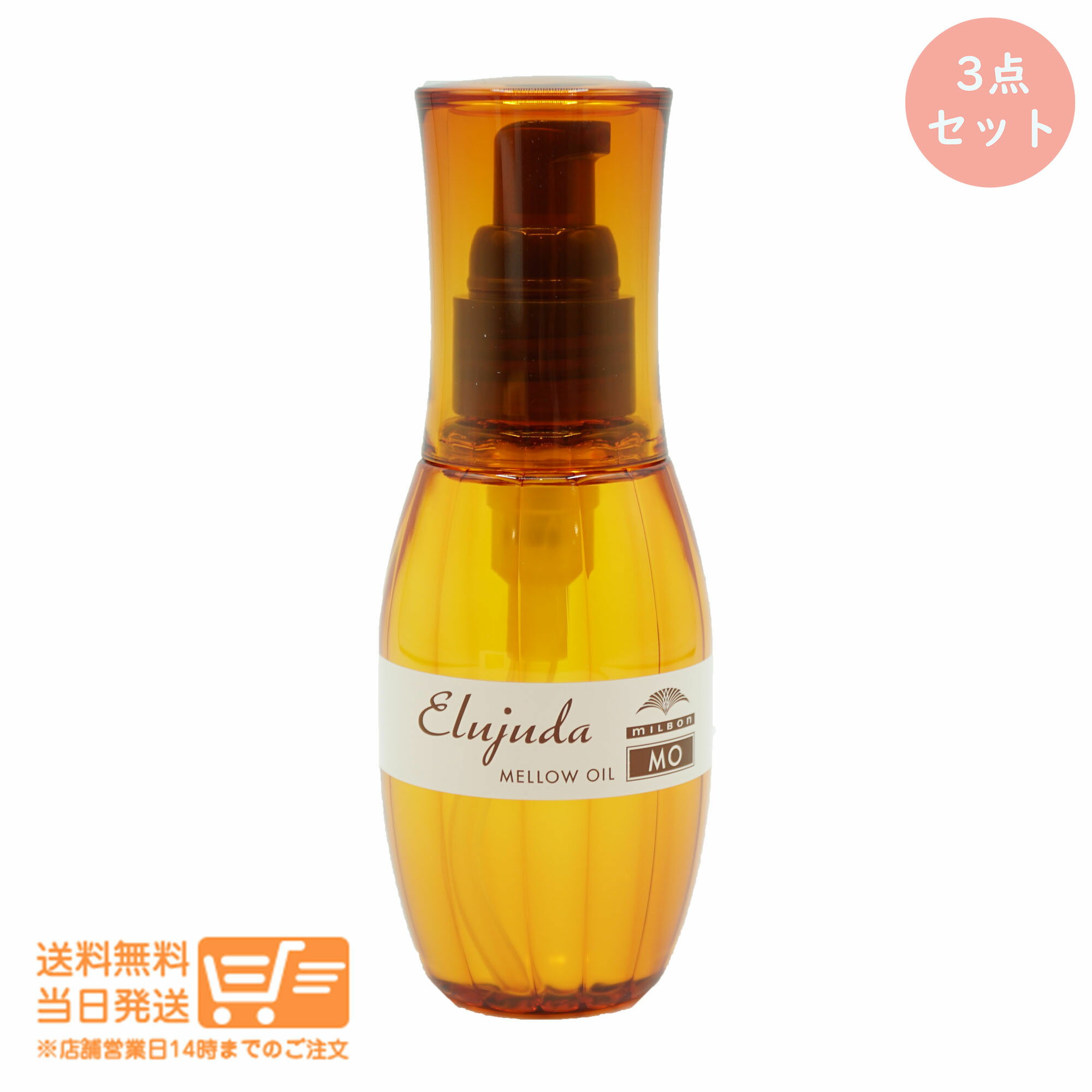 商品詳細 髪質が硬く動かしにくい髪に。 やわらかくなる力を自然に高め、よりスマートに落ち着いたシルエットに整えます。 髪に適度なやわらかさをプラスする毛髪補修成分「オリーブスクワラン」配合。 オリーブスクワランが髪の内部の鎖のような結合（水...