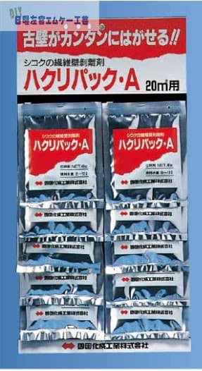標準使用量：6坪（20m2）用／袋 （使用水量9〜10L） 特　長 1．古壁を軟化させ、剥がします。 2．改装時の古壁除去に最適です。 3．けいそう壁、聚楽壁、砂壁、繊維壁に適しています。 使用方法 1．きれいなバケツに水9〜10Lを入れ、...