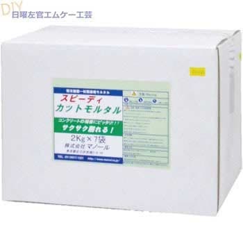 約7L／袋 特　長 1.完全硬化前に削り成形が可能です。 2.粉末樹脂一材型の速硬モルタルです。 用　途 1.配管工事後の埋戻し補修 2.コンクリート壁面、二次製品の補修 使用法 1.施工箇所をケレン・清掃した後、水湿しをしてください。 2...