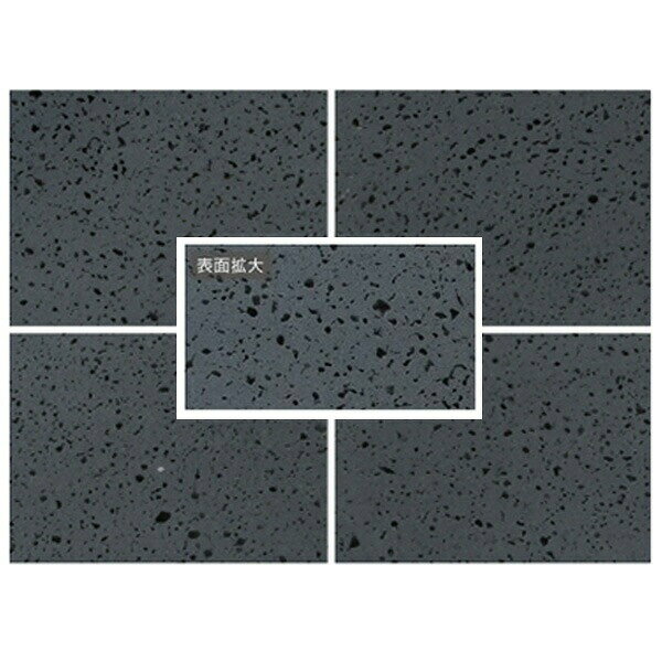水磨き仕上げ平板です。 ■品番 433-E6 寸法（mm）400×600×15 ・溶岩石特有のガス抜けの穴が開いており、穴が大きく裏面まで貫通している場合があります。 ・石の性質上、サビが付着している場合があります。 ・1〜2mm程度の白い...
