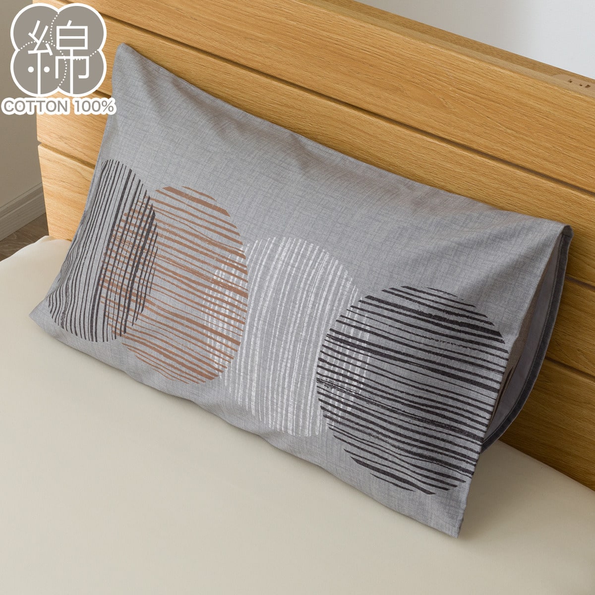 ●肌ざわりのよい 綿100％生地使用●折込タイプ■対応まくらサイズ(約)：43×63cm■打ち込み本数(約)：250本表生地：250本　裏生地：250本※「打ち込み本数」とは、1インチ(2.54cm)あたりの　「たて糸」「よこ糸」の合計本数...