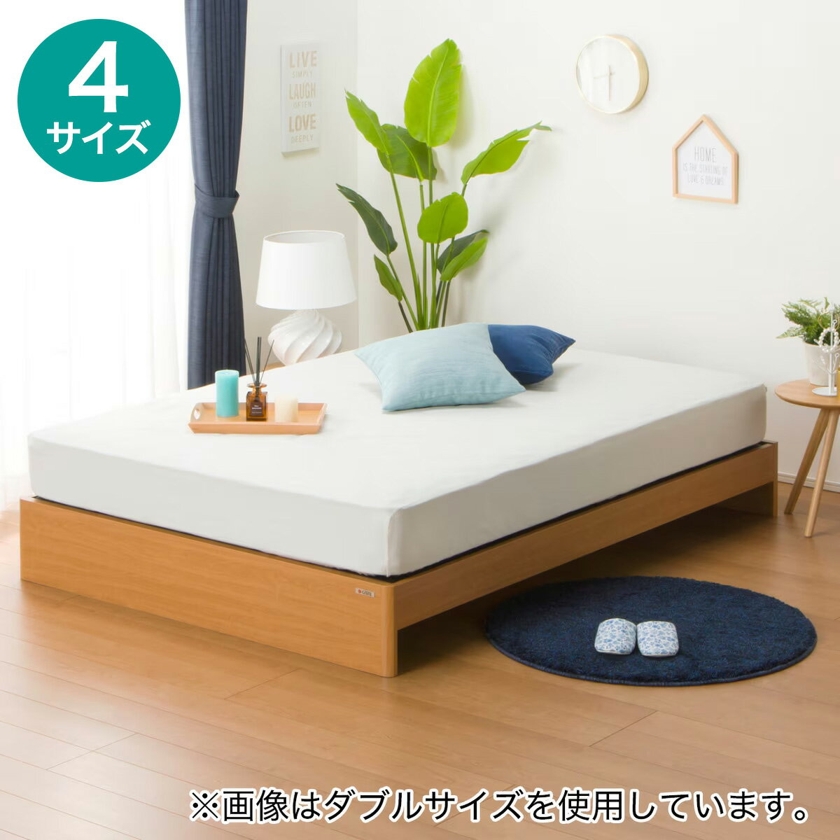 楽天市場】ニトリ セミダブルベッドの通販 楽天市場】ニトリ セミダブルベッドの通販