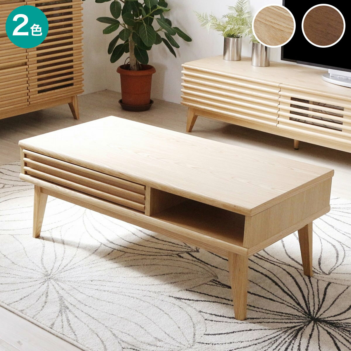 ※使用している小物等は演出品です。●天然木の優しさを感じるデザイン家具●デザインだけではなく機能性もたっぷり●引出しにはノートPCもスッキリ収納　前後から引き出せます●天板・前板：天然木突板(ナラ調/アッシュ調)●脚・ルーバー棒：アッシュ無...