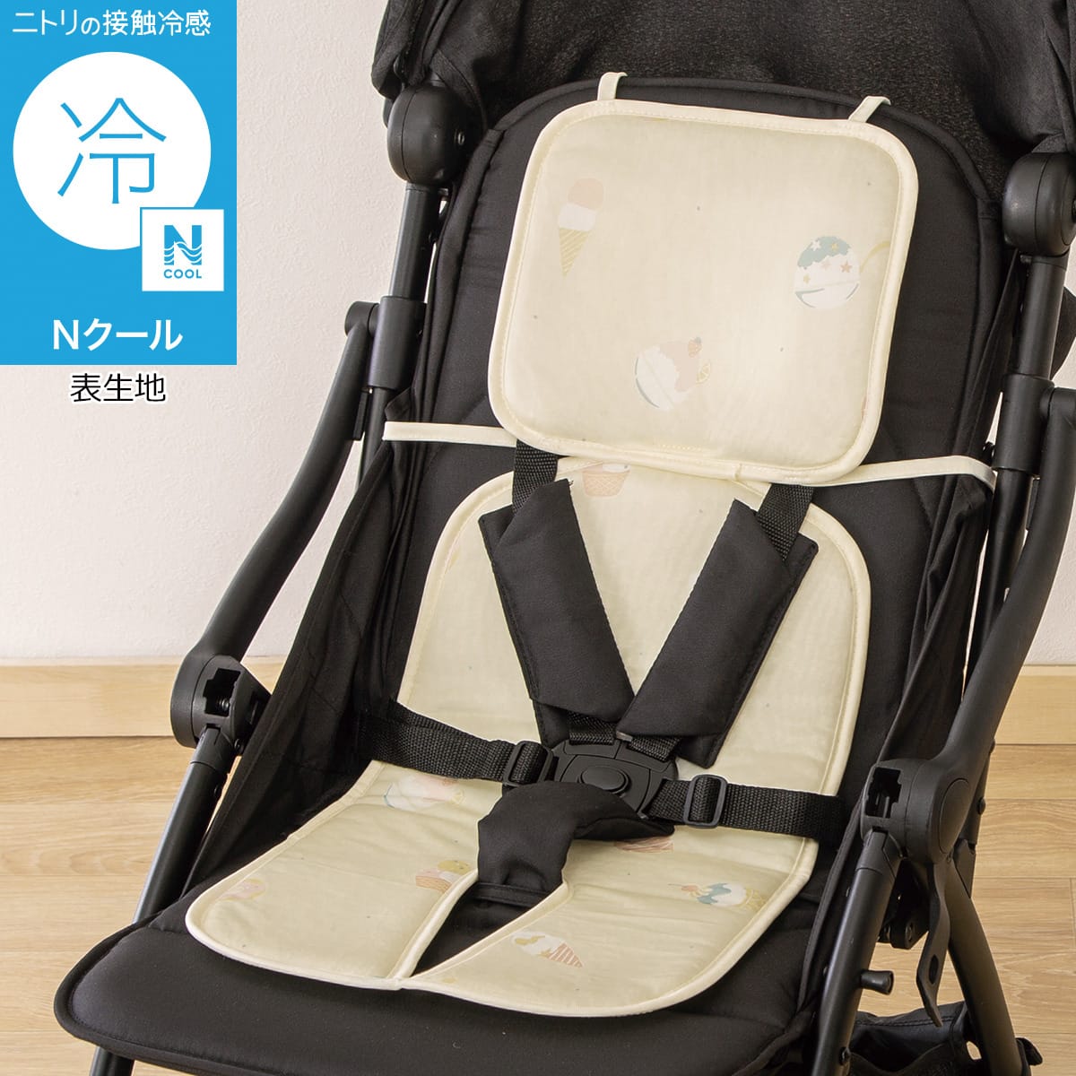 【ニトリの接触冷感(Nクール)】表生地【商品特長】●接触冷感(表生地)●吸水速乾●チャイルドシートやジュニアシートにも●保冷剤ポケット付き　※保冷材は別売り【サイズ(約)】24×67cm【素材】 表生地:ポリエステル100%充填物:ポリエス...