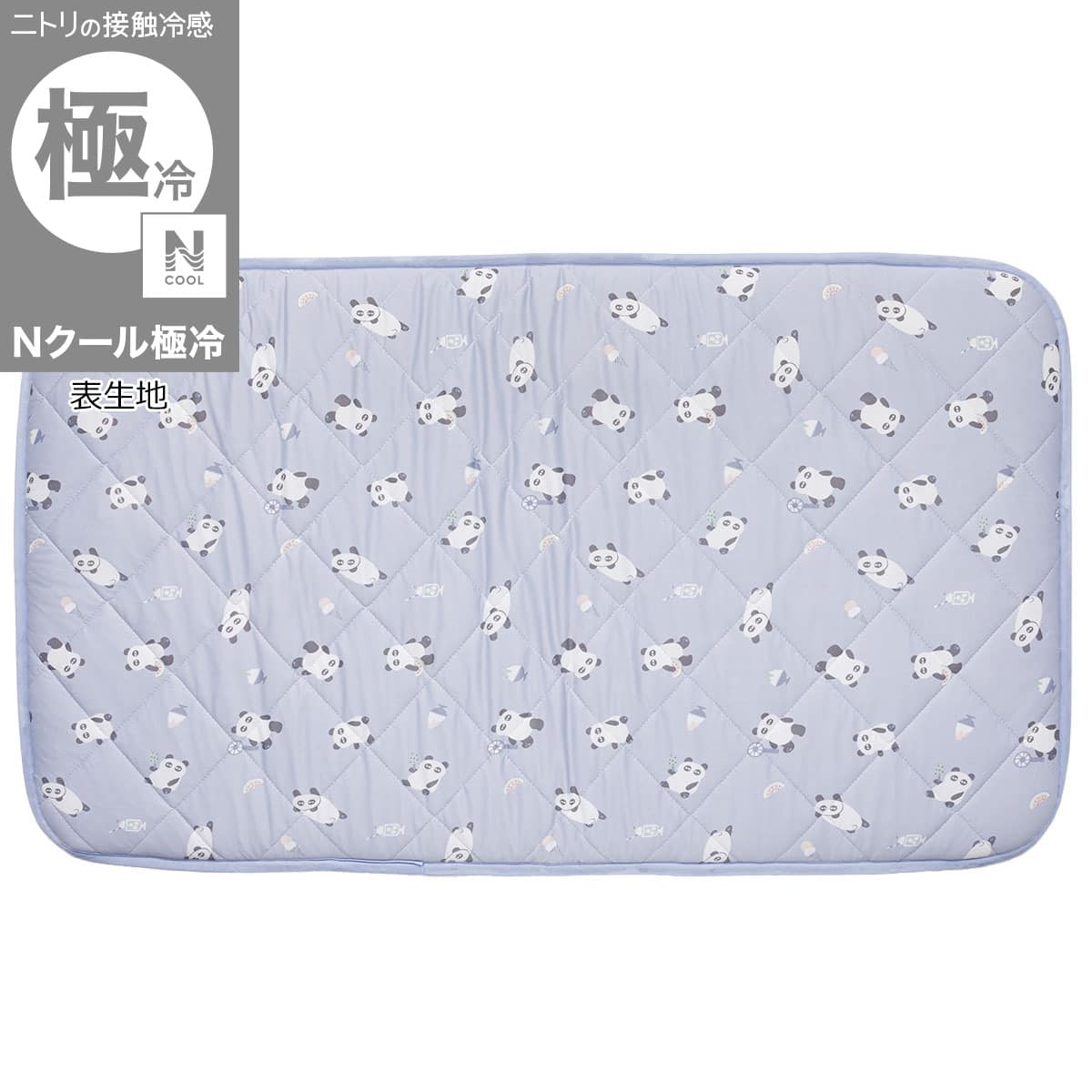 【ニトリの接触冷感(Nクール極冷)】表生地【商品特長】●接触冷感(表生地)●吸水速乾●すべり止め加工(裏面)【サイズ(約)】70×120cm【素材】 表生地::ナイロン95%、ポリウレタン5％充填物:ポリエステル100%裏生地:ポリエステル...