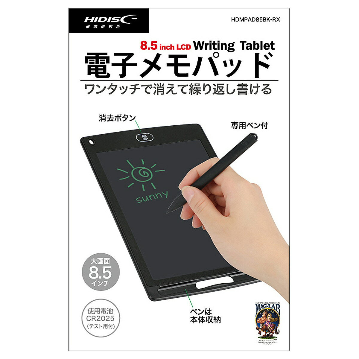 ●電池：コイン電池CR2025●紙もインクも不要でペーパレスで地球に優しい電子メモ帳●繰り返し書ける●消去ロック機能付き●電池交換可能●8.5LCD液晶画面色：ホワイト主な素材：ABS樹脂サイズ(約)：幅14.6×奥行22.8×高さ.4cm...