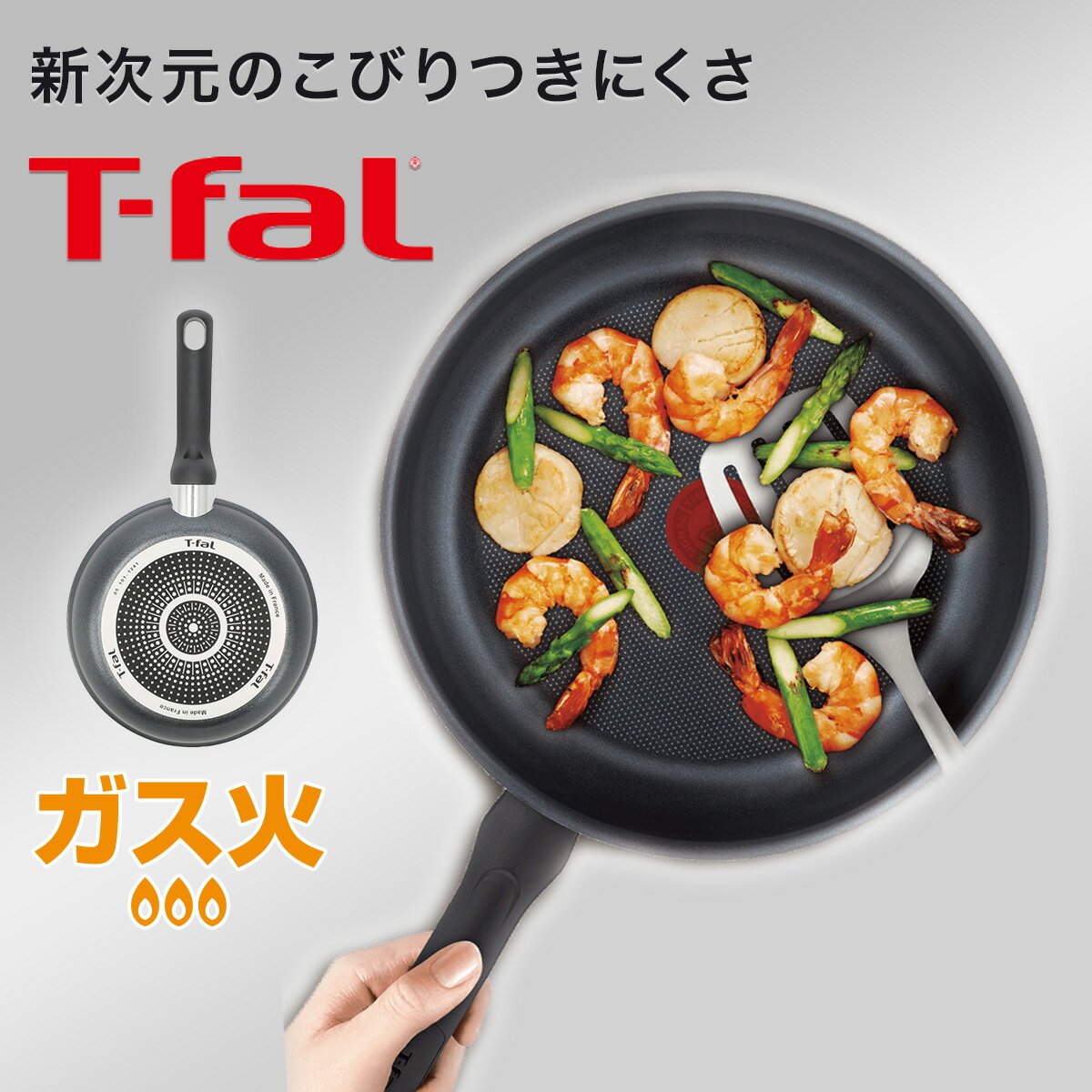 ●使いはじめのこびりつきにくさが長持ち ●ベストなタイミングで調理スタートできるお知らせマーク ●優れたチタンコーティングでこびりつきにくい ●均一な熱伝導の底面 ●PFOA・鉛・カドミウム不使用 【仕様】 ●表面加工：ふっ素樹脂塗膜加工 ...