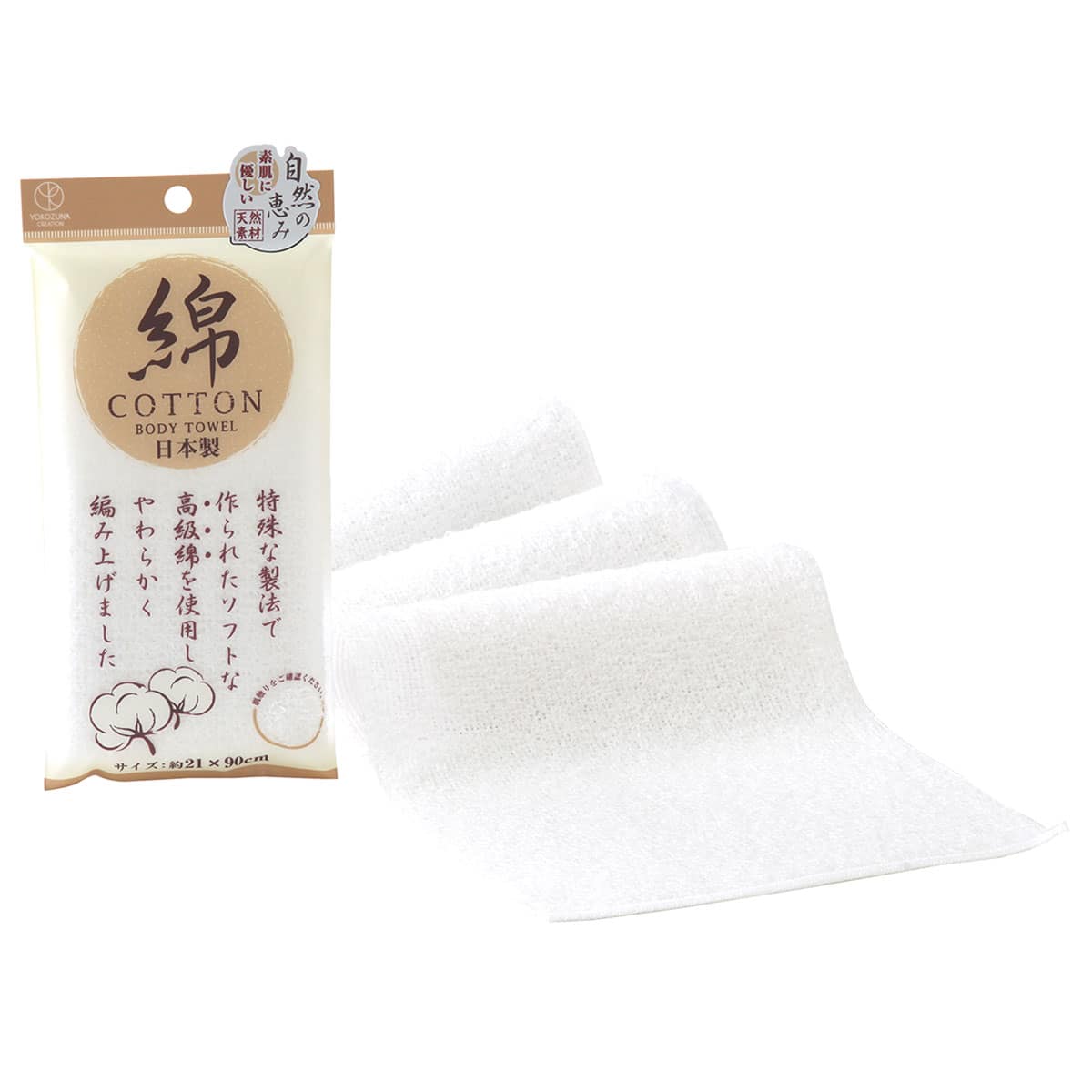 特殊な製法で作られたソフトな高級綿を使用し、やわらかく編み上げたボディタオルです。天然綿ならではのふんわりやさしい肌ざわりをお楽しみいただけます。■特徴・素材は 天然素材の中でもとくに肌触りのよさに優れているコットン100％使用・綿糸をロン...