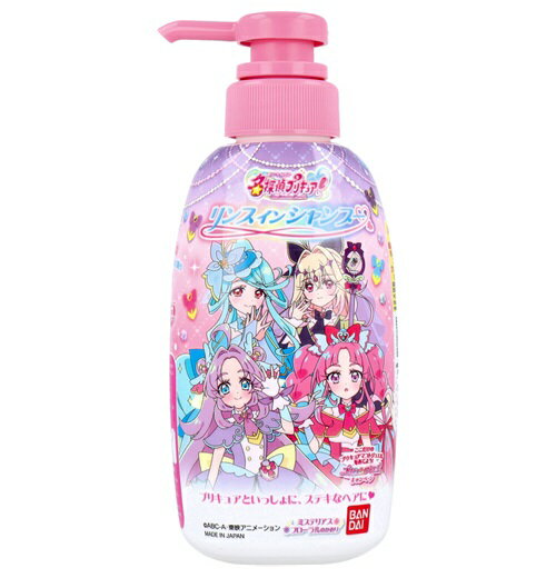 プリキュアといっしょに、ステキなヘアに！ こどもの髪をやさしく洗う。 日本製・弱酸性・目にしみにくい。 ●髪をしっとりなめらかに。 ツバキ花エキス・水溶性コラーゲン(保湿成分)、 セリン(アミノ酸系保湿成分)配合。 ●頭皮・髪をやさしく洗う...
