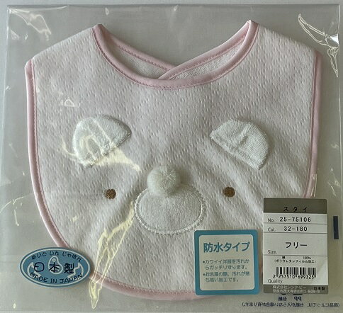 ★メーカー価格1980円の品です 【送料無料・安心の日本製・高品質】 シンクビー　スタイ　