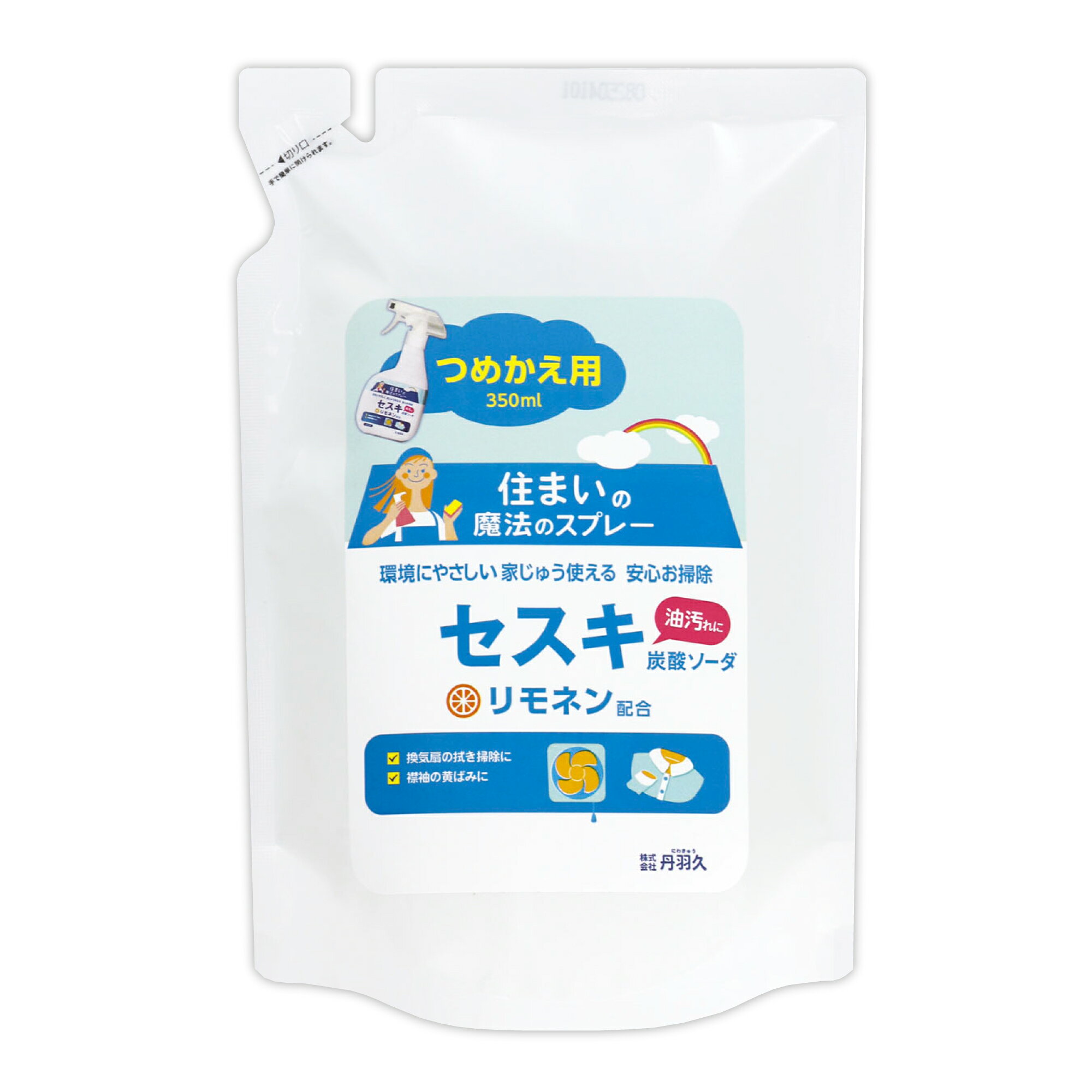 【頑固な油汚れが落ちる環境にやさしいクリーナー】 ・合成界面活性剤不使用 ・セスキ炭酸ソーダ、電解水、オレンジのトリプルパワー ・ベトベト油汚れをしっかり落とす ・襟袖の皮脂汚れにも 【使用上の注意】 ・用途以外に使わない ・子供の手の届く...