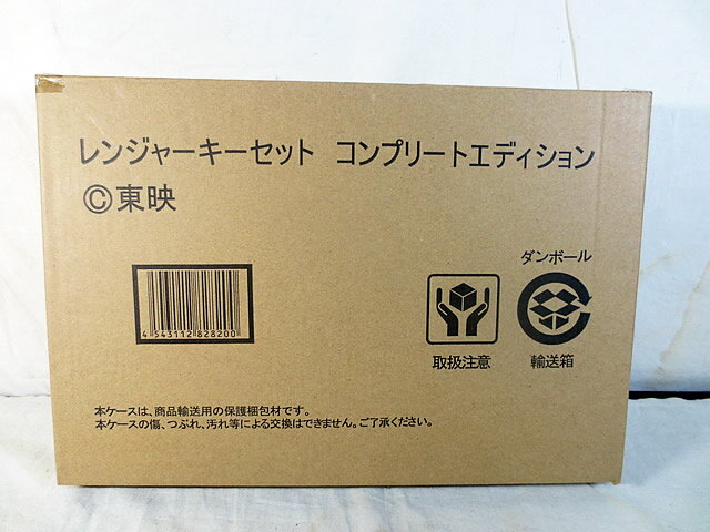楽天市場】海賊戦隊ゴーカイジャー レンジャーキー 3 BOXの通販 楽天市場】海賊戦隊ゴーカイジャー レンジャーキー 3 BOXの通販