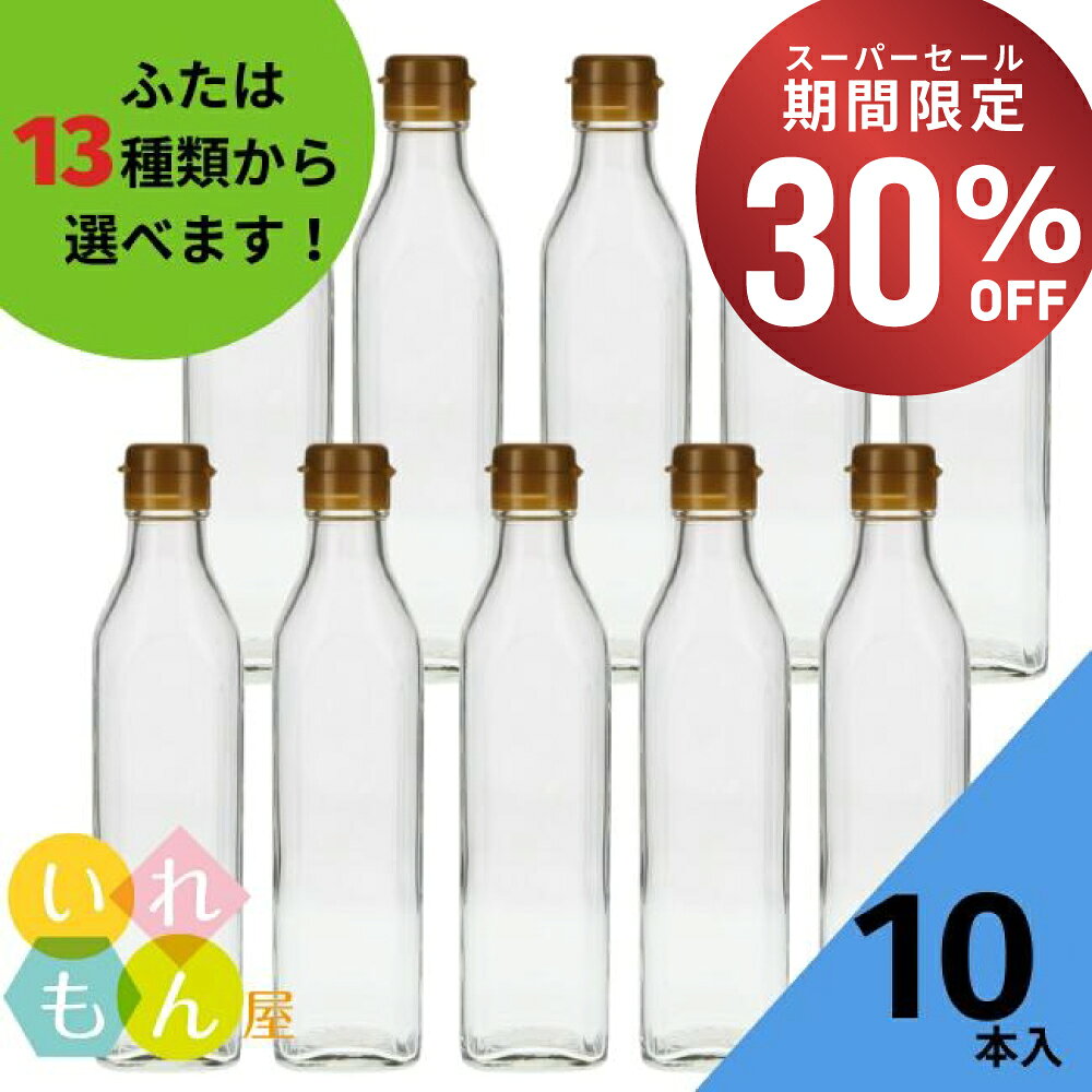 商品説明　　　　　　　　　　Item Information説明高級レストランでご使用されているドレッシング＆ソース瓶です。 ちょうどいい容量で四角いデザインが高級感を演出します！細口当店人気商品です♪サイズ高さ:199mm胴径:52mm口...