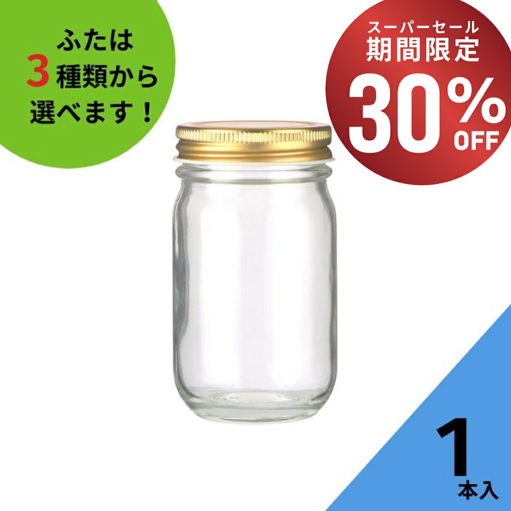 商品説明　　　　　　　　　　Item Information説明 お手軽サイズの定番ジャムびんです♪ 開閉楽々のネジキャップで使い易さ抜群です！ ジャム、ハチミツでは定番のびんですが マヨネーズ、トマトソース、タルタルソース等にもよく使われ...