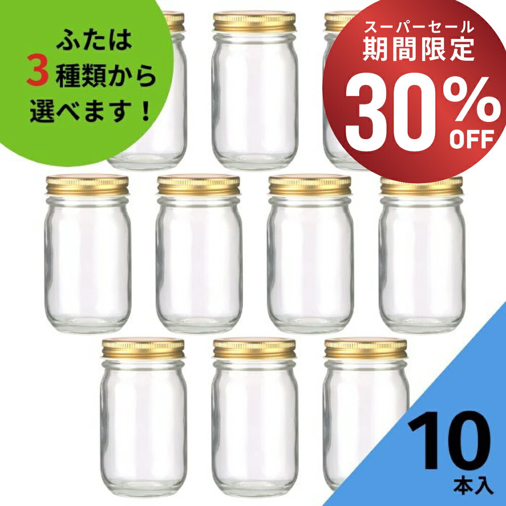 商品説明　　　　　　　　　　Item Information説明 お手軽サイズの定番ジャムびんです♪ 開閉楽々のネジキャップで使い易さ抜群です！ ジャム、ハチミツでは定番のびんですが マヨネーズ、トマトソース、タルタルソース等にもよく使われ...