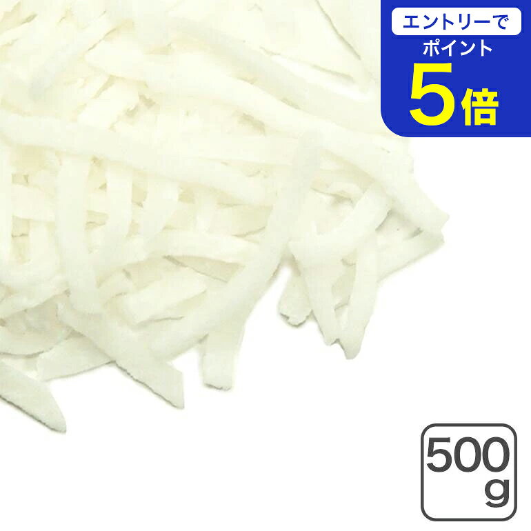 フィリピン産ココナッツの果肉を機械で乾燥させた後、約1〜1.5cmの糸状にカットしたものです。 練り込みやトッピング、ローストしてカレーにもどうぞ。 名称：デシケイテッドココナッツ 原材料名：ココナッツ/漂白剤（亜硫酸ナトリウム） 内容量：...