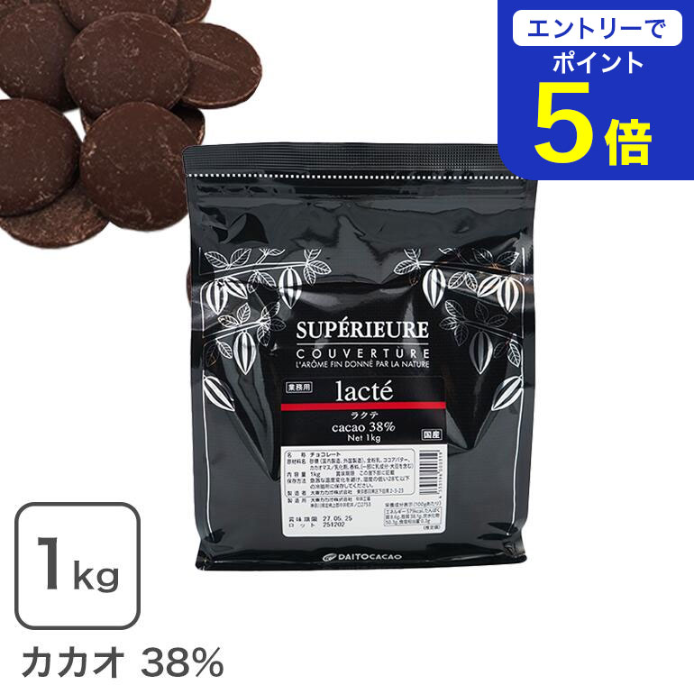 キャラメルのようなコクのあるミルククラムを使用した 存在感のあるミルクチョコレートです。 キャラメルやバナナ、コーヒーとの相性がいいです。 ※「ミルククラム」とは、砂糖、乳製品にカカオマスを加えて加熱配合し、乾燥させた原料です。 名称：チョ...