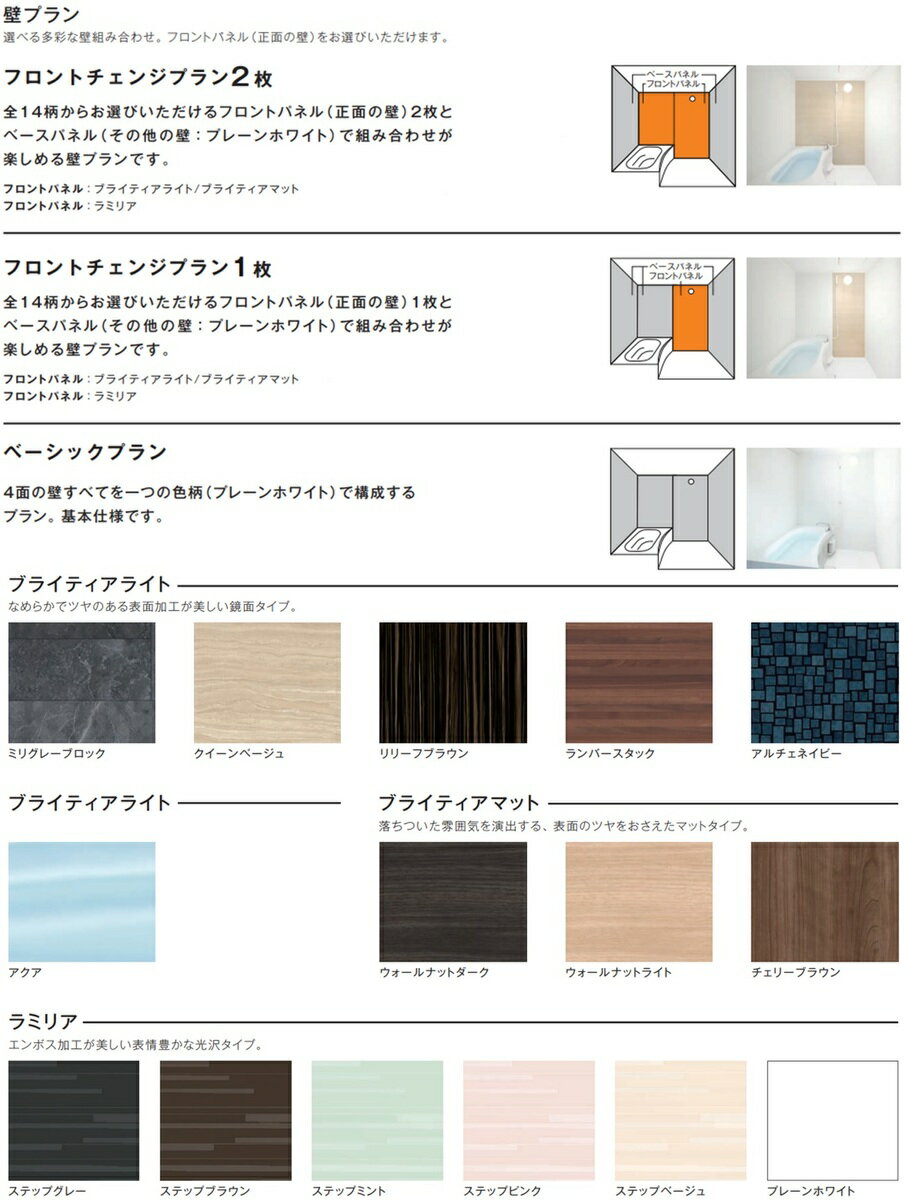 【楽天市場】ハウステック NJB 1014 サイズ 基本仕様(オプション選択可能)【送料無料】：NK総合販売