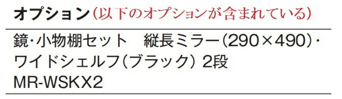 【楽天市場】ハウステック NJB 1014 サイズ オプション付きセットの4【送料無料】：NK総合販売
