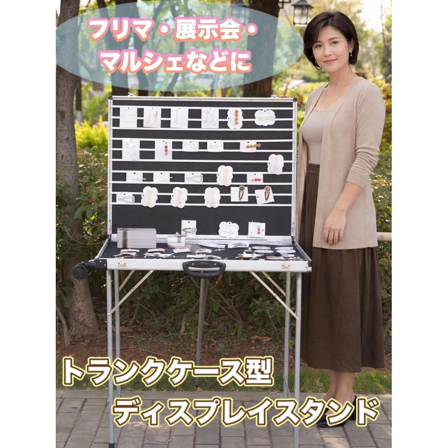 ★商品説明★ご覧頂きありがとうございます。 トランクケースのように持ち運んでそのままショーケースとして使用できるディスプレイスタンドです。 フリマやマルシェ、ハンドメイド展示会などに最適です。 《おすすめポイント》 ☆トランクケース型なので...