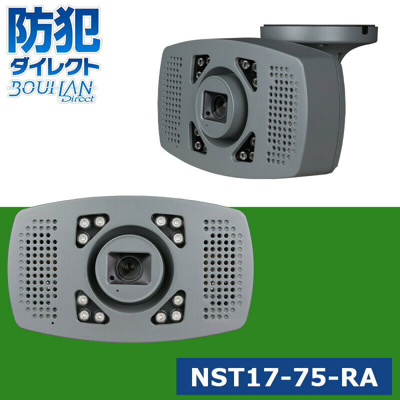 製品仕様 映像イメージセンサー1/2.8インチ 5.17M(STV2) CMOS チャンネル数1 総画素数2608(H) × 1984(V) 最大解像度2592(H) × 1944(V) 最低被写体照度カラー: 0.04Lux / 白黒: ...